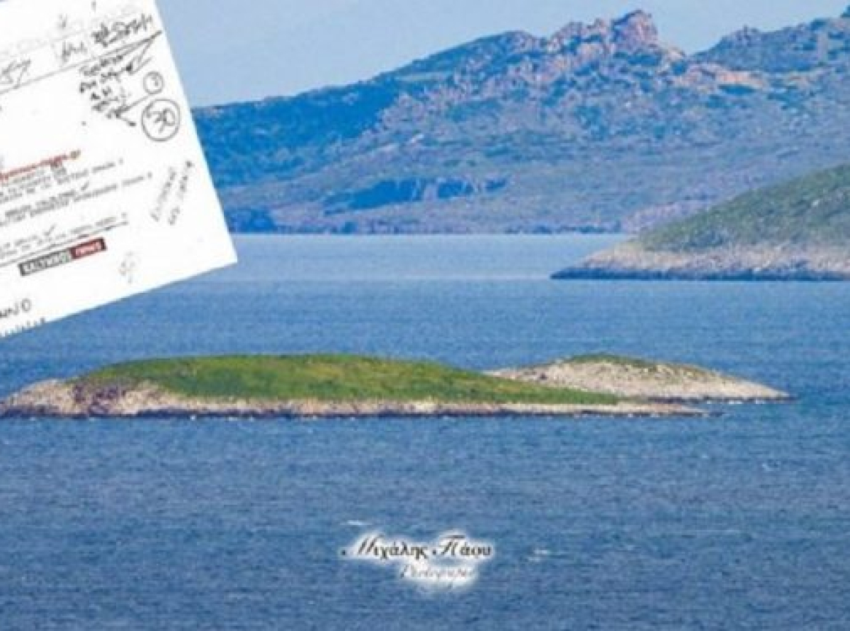 ΙΜΙΑ 1996: Η 80 ΑΔΤΕΑ επί ποδός πολέμου. Το σήμα της τελευταίας στιγμής ...